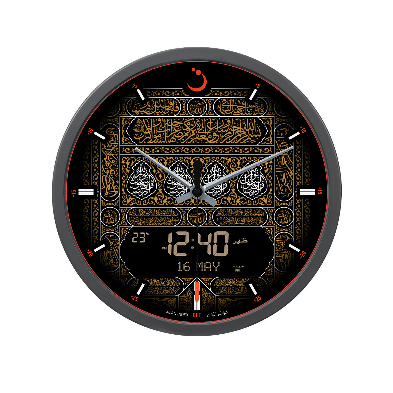 Alfajr Round Wall Clock | South Africa – Deen District